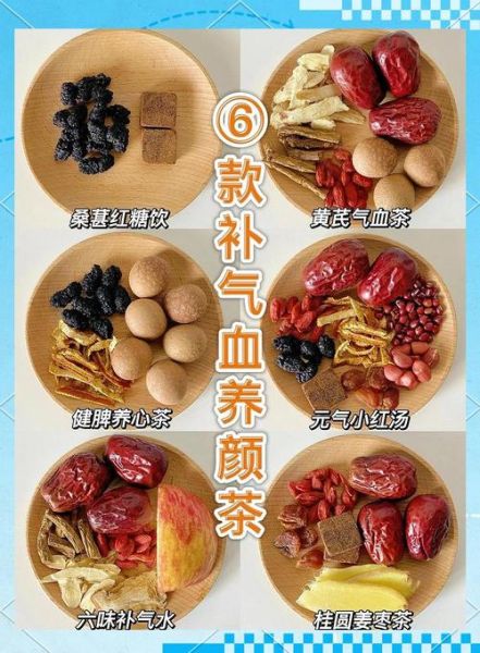 美容养颜茶配方大全_哪些茶能提亮肤色-第3张图片-山城妙识