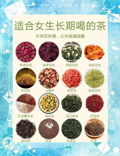 美容养颜茶配方大全_哪些茶能提亮肤色-第2张图片-山城妙识