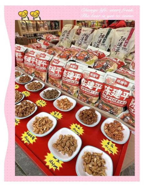 重庆特产小吃零食有哪些_重庆必买伴手礼推荐-第3张图片-山城妙识