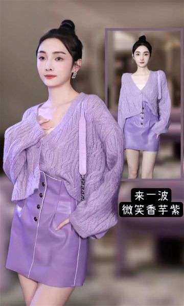 香芋色是什么颜色_香芋色和紫色区别-第2张图片-山城妙识