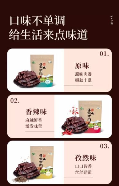 内蒙古值得带的特产有哪些_怎么挑选正宗-第2张图片-山城妙识