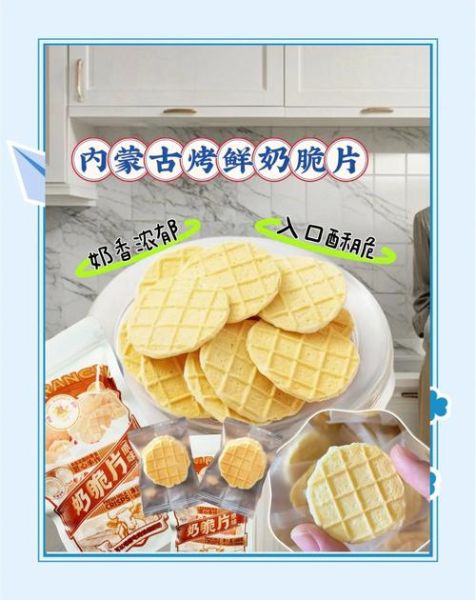 内蒙古值得带的特产有哪些_怎么挑选正宗-第3张图片-山城妙识