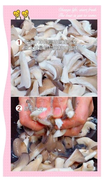 炸蘑菇焯水还是不焯水_家常做法-第2张图片-山城妙识