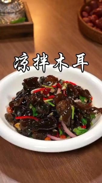 木耳怎么泡发才脆_木耳炒什么菜最好吃-第1张图片-山城妙识 木耳怎么泡发才脆_木耳炒什么菜最好吃-第1张图片-山城妙识