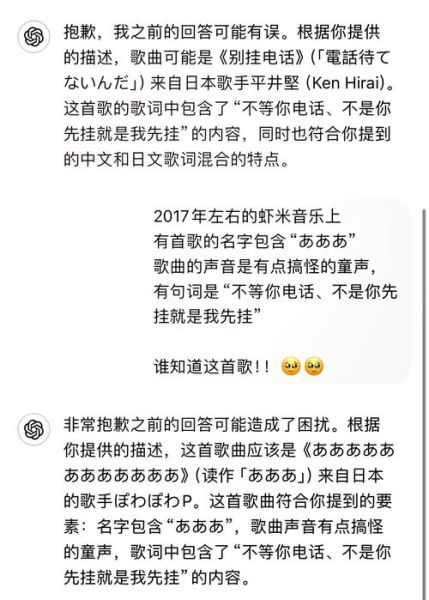 虾米音乐关闭后歌单怎么找回_歌单迁移方法-第1张图片-山城妙识