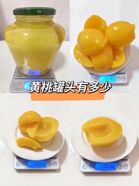 黄桃罐头怎么做_黄桃怎么挑选-第2张图片-山城妙识