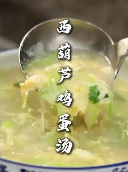 瓠子汤怎么做好喝_瓠子汤的家常做法-第1张图片-山城妙识 瓠子汤怎么做好喝_瓠子汤的家常做法-第1张图片-山城妙识