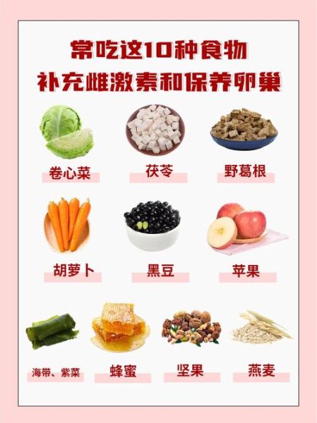 保养卵巢吃什么食物好_女性必吃的4种食物-第2张图片-山城妙识