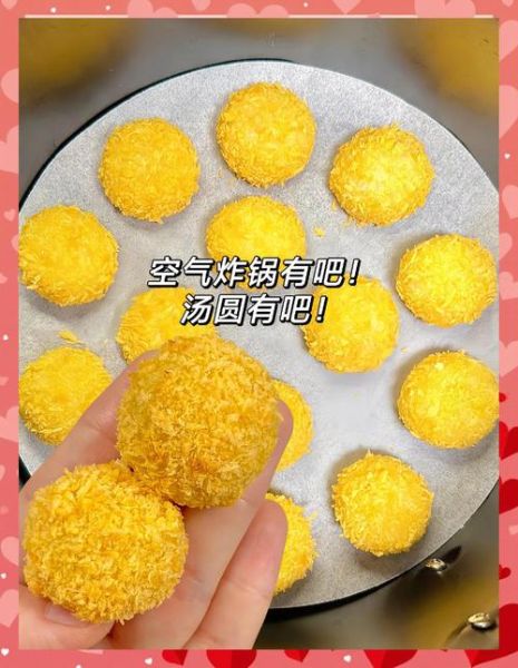 炸汤圆的做法不蹦油炸_怎样让汤圆不爆-第3张图片-山城妙识