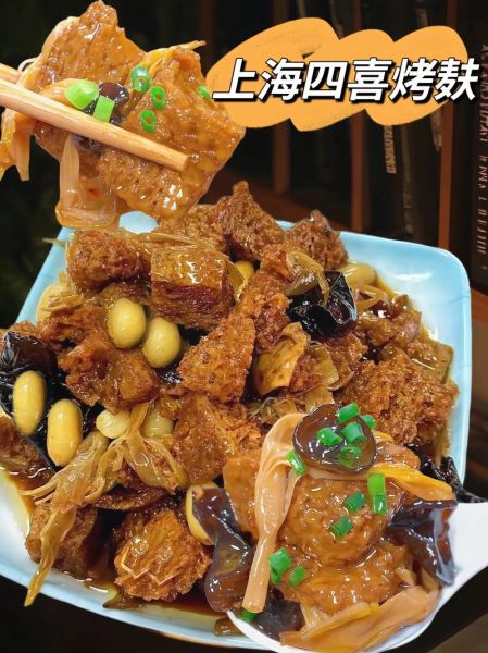 烤麸凉拌怎么做_烤麸凉拌需要焯水吗-第1张图片-山城妙识