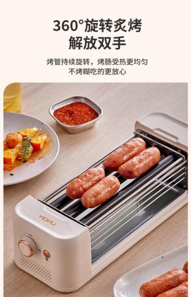 烤肠机多少钱一台_家用小型烤肠机价格-第1张图片-山城妙识