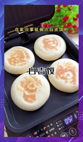 正宗脆口白吉馍怎么做_白吉馍为什么外脆里软-第1张图片-山城妙识