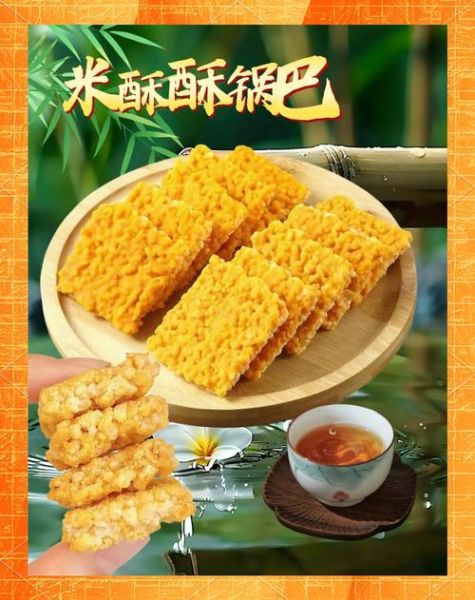 油炸小米锅巴怎么做_小米锅巴酥脆秘诀-第3张图片-山城妙识 油炸小米锅巴怎么做_小米锅巴酥脆秘诀-第3张图片-山城妙识