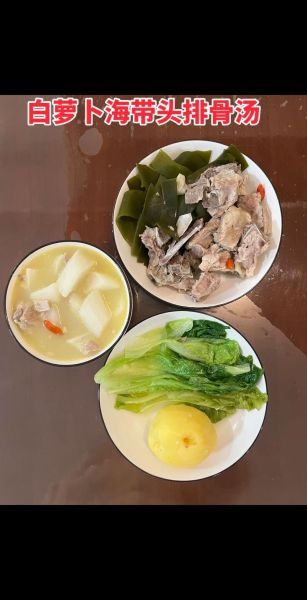 萝卜海带排骨汤怎么做_萝卜海带排骨汤的功效-第2张图片-山城妙识 萝卜海带排骨汤怎么做_萝卜海带排骨汤的功效-第2张图片-山城妙识