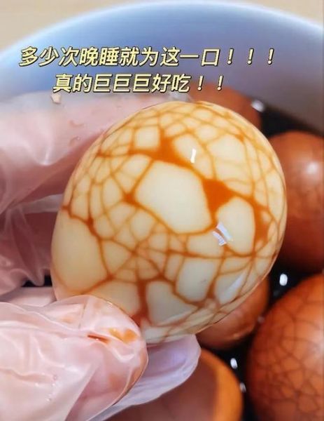 茶叶蛋热量高吗_减肥能吃茶叶蛋吗-第3张图片-山城妙识 茶叶蛋热量高吗_减肥能吃茶叶蛋吗-第3张图片-山城妙识