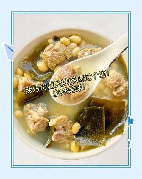 海带排骨汤怎么做_正宗做法步骤详解-第2张图片-山城妙识