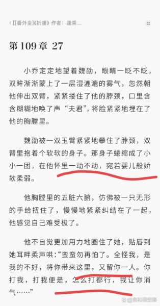 炖肉计免费阅读_全文哪里能看-第2张图片-山城妙识 炖肉计免费阅读_全文哪里能看-第2张图片-山城妙识