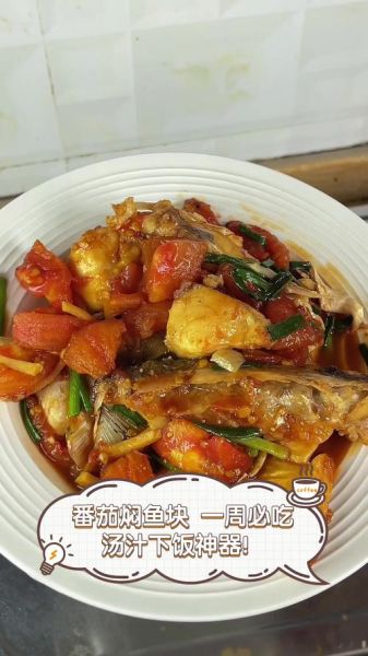 番茄酱带鱼怎么做_带鱼用番茄酱怎么烧好吃-第1张图片-山城妙识