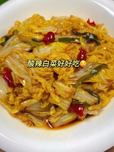 酸辣白菜怎么做才脆_酸辣白菜图片真实做法-第3张图片-山城妙识