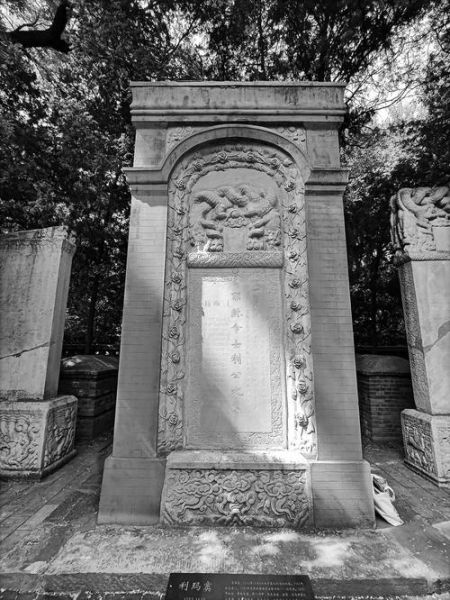 利玛窦墓在哪里_怎么去利玛窦墓-第2张图片-山城妙识 利玛窦墓在哪里_怎么去利玛窦墓-第2张图片-山城妙识