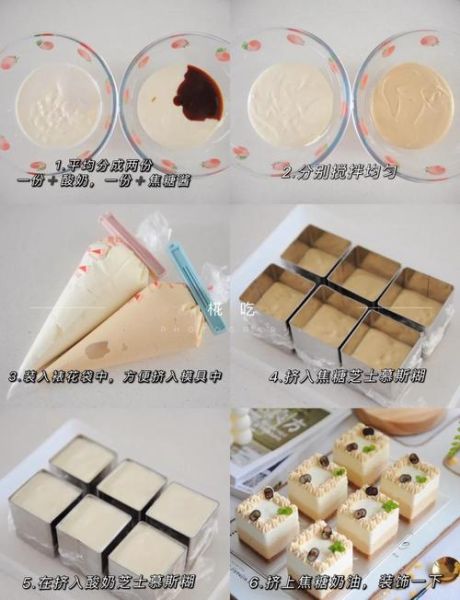 芝士慕斯蛋糕怎么做_芝士慕斯蛋糕需要烤吗-第1张图片-山城妙识