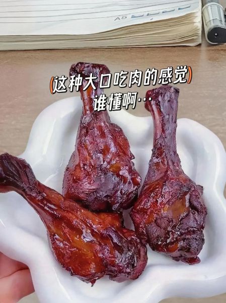 鸭翅根是哪个部位_鸭翅根和鸭中翅区别-第1张图片-山城妙识