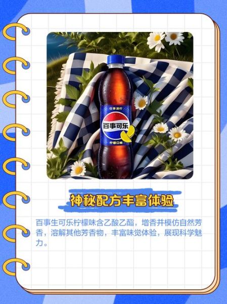 柠檬可乐能减肥吗_柠檬可乐的功效与作用-第2张图片-山城妙识