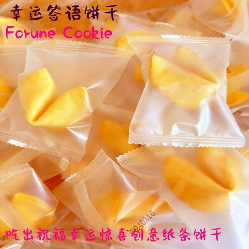 签语饼怎么保存_签语饼保质期多久-第3张图片-山城妙识