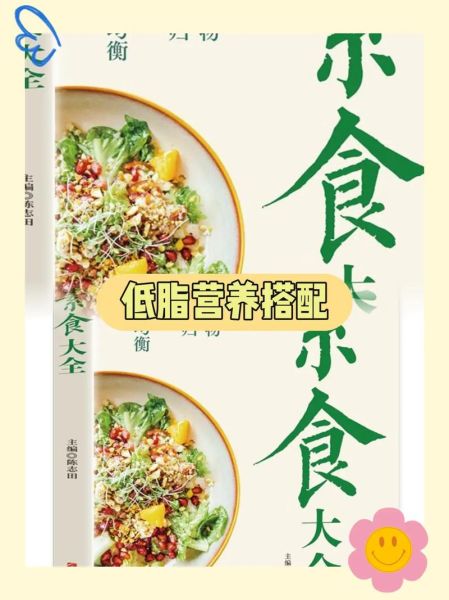 哪里可以学做素食_素食烹饪课程推荐-第3张图片-山城妙识