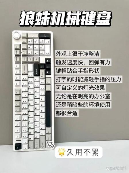 cherry机械键盘轴体区别_cherry轴哪个适合打游戏-第2张图片-山城妙识