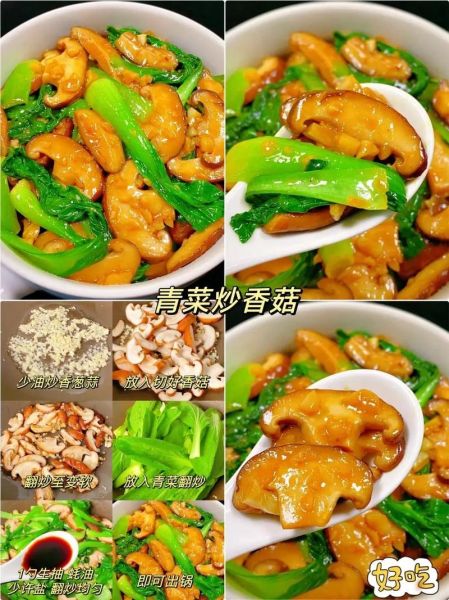 哪里可以学做素食_素食烹饪课程推荐-第2张图片-山城妙识