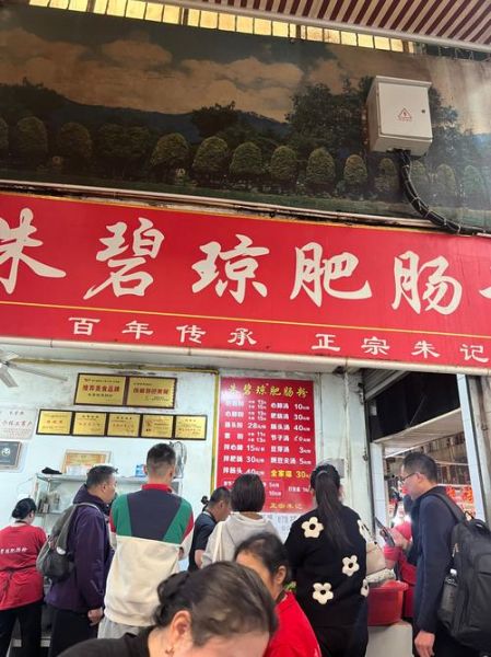 成都肥肠粉怎么做_正宗肥肠粉配方-第3张图片-山城妙识