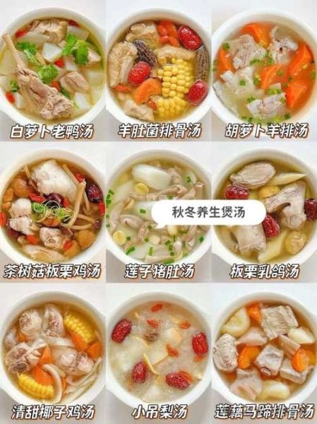 美容养生汤的做法大全_家常美容汤怎么煲-第1张图片-山城妙识 美容养生汤的做法大全_家常美容汤怎么煲-第1张图片-山城妙识