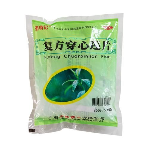 穿心莲内酯片多少钱一盒_哪里买便宜-第1张图片-山城妙识 穿心莲内酯片多少钱一盒_哪里买便宜-第1张图片-山城妙识