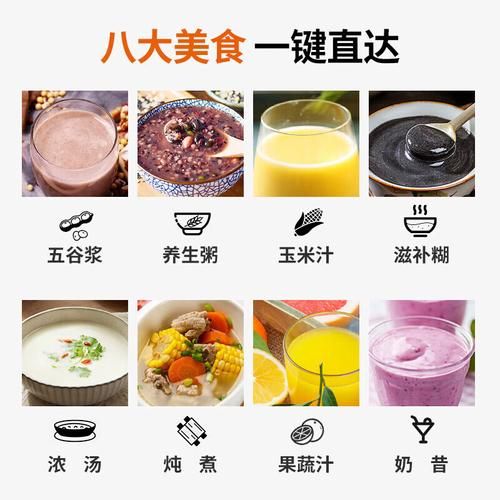 九阳豆浆机可以榨果汁吗_九阳豆浆机榨果汁的正确方法-第2张图片-山城妙识