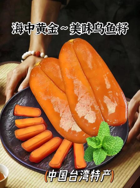 乌鱼子是什么梗_乌鱼子网络用语怎么用-第3张图片-山城妙识