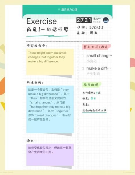 扇贝听力怎么用_扇贝听力收费吗-第1张图片-山城妙识