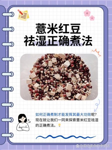 湿气重怎么祛湿最佳方法_湿气重吃什么食物好-第1张图片-山城妙识