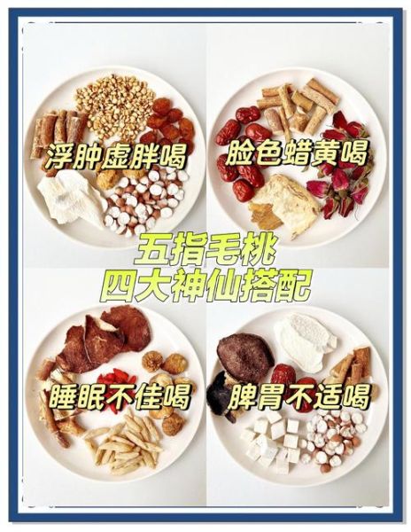 湿气重怎么祛湿最佳方法_湿气重吃什么食物好-第2张图片-山城妙识