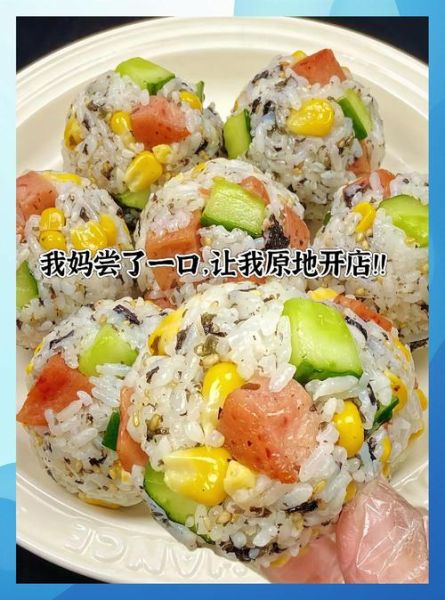 剩米饭怎么做饭团_剩米饭做日式饭团窍门-第2张图片-山城妙识