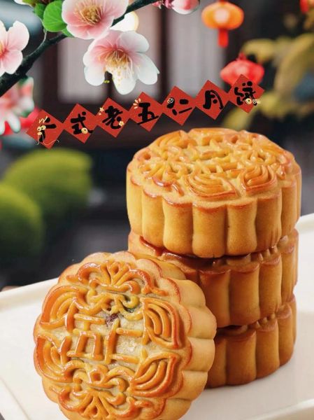 五仁月饼图片大全大图_传统五仁月饼高清图鉴-第2张图片-山城妙识