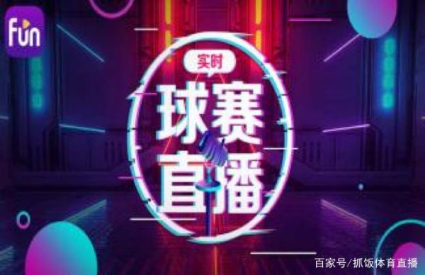 抓饭直播电脑版怎么下载_抓饭直播电脑版卡不卡-第1张图片-山城妙识