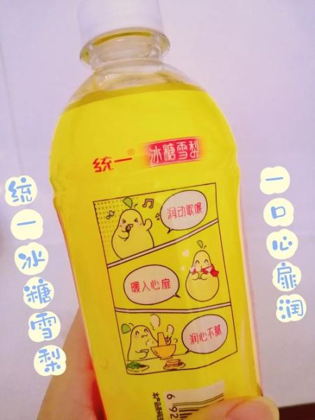 统一冰糖雪梨1l价格多少_适合什么人喝-第2张图片-山城妙识