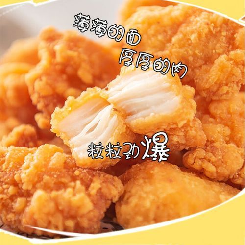 劲爆鸡米花怎么做_劲爆鸡米花热量高吗-第2张图片-山城妙识