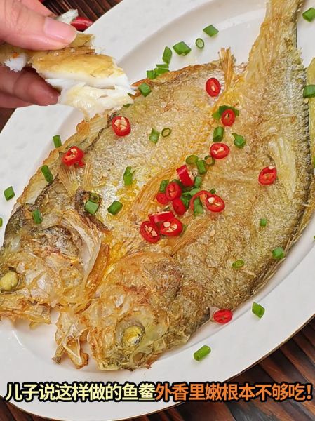 蒸黄花鱼的做法_蒸黄花鱼的家常做法-第3张图片-山城妙识