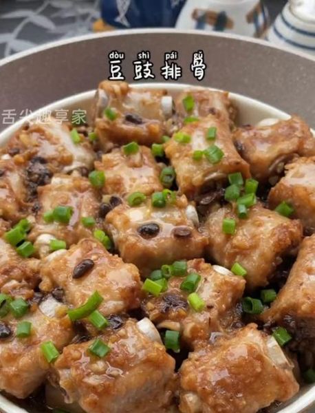 豆豉排骨怎么做才滑嫩_豆豉排骨滑溜秘诀-第3张图片-山城妙识