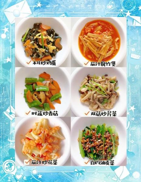 3岁宝宝开胃菜怎么做_开胃食谱推荐-第1张图片-山城妙识