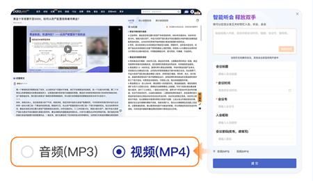 萝卜投研官网电脑版下载_如何安装使用-第2张图片-山城妙识 萝卜投研官网电脑版下载_如何安装使用-第2张图片-山城妙识