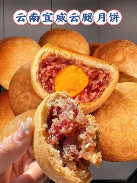 火腿月饼热量高吗_火腿月饼一个多少大卡-第1张图片-山城妙识