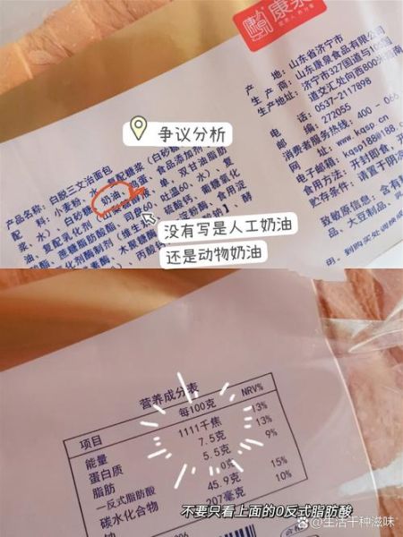 土司面包热量_一片多少卡路里-第1张图片-山城妙识 土司面包热量_一片多少卡路里-第1张图片-山城妙识